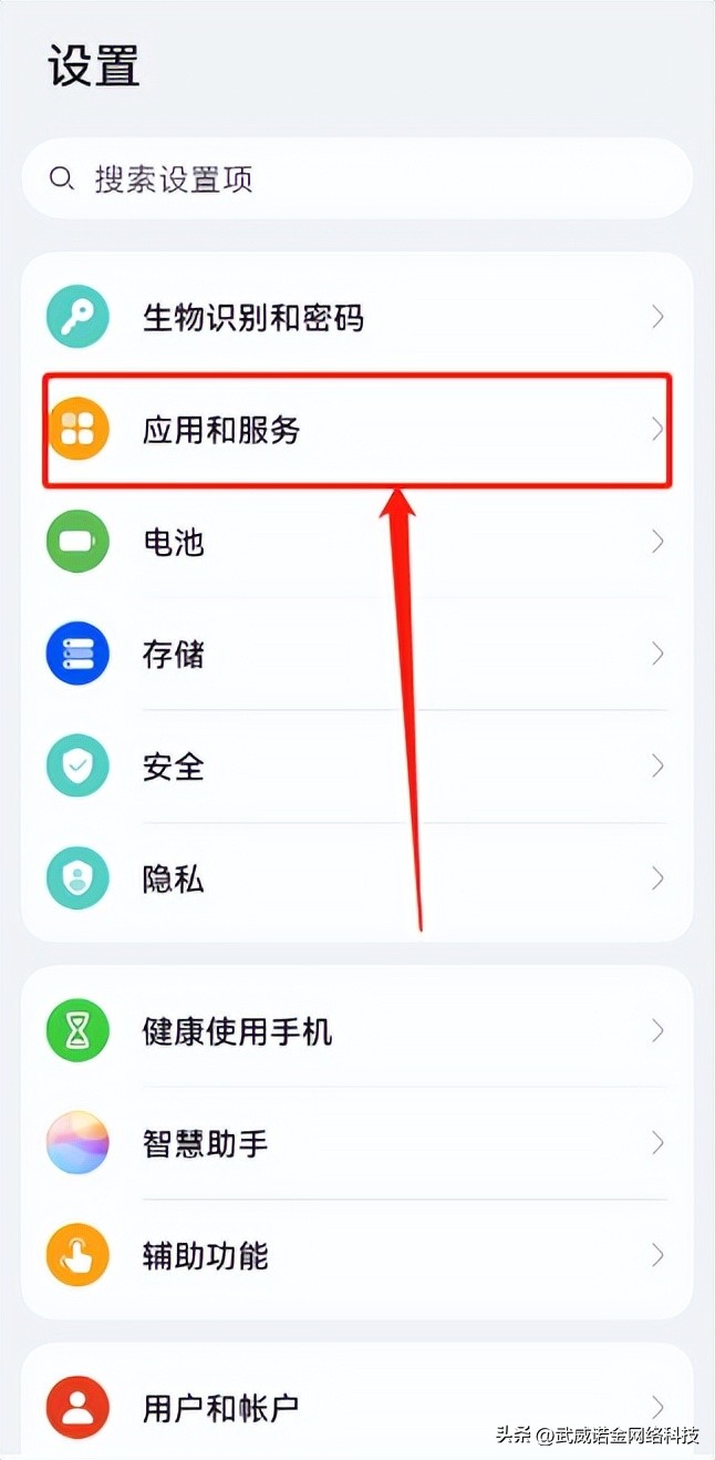 A few simple steps to achieve multiple WeChat/QQ clones - iNEWS