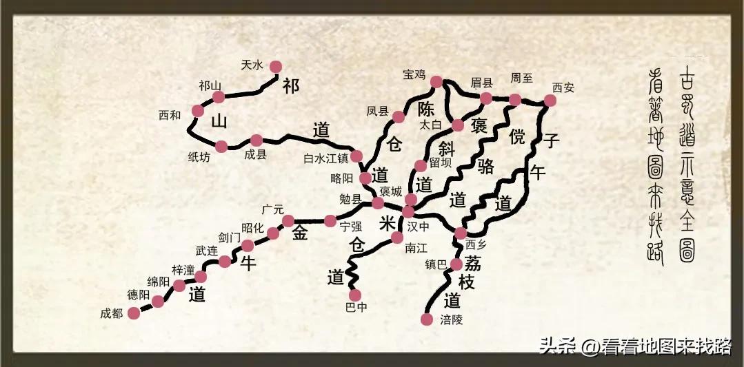 Use today's map to visit the ancient Shu Road - "the middle of the Shu ...
