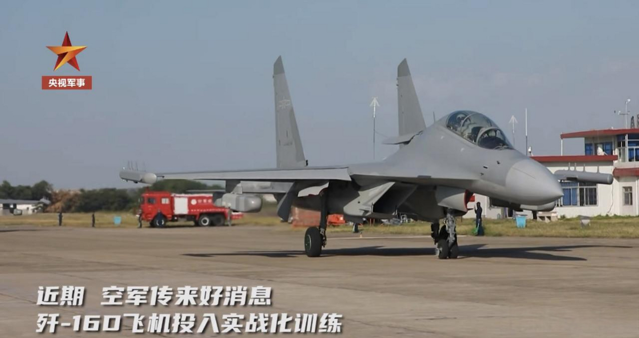 China's ace weapon J-16D, the first electronic warfare fighter, known ...