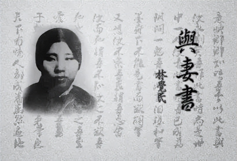 Lin Huiyin, the first goddess of the Republic of China, is a poet and a ...