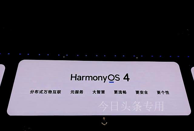 Understanding Huawei Harmony 4.0 in one article: Where is it far ahead again? - iNEWS