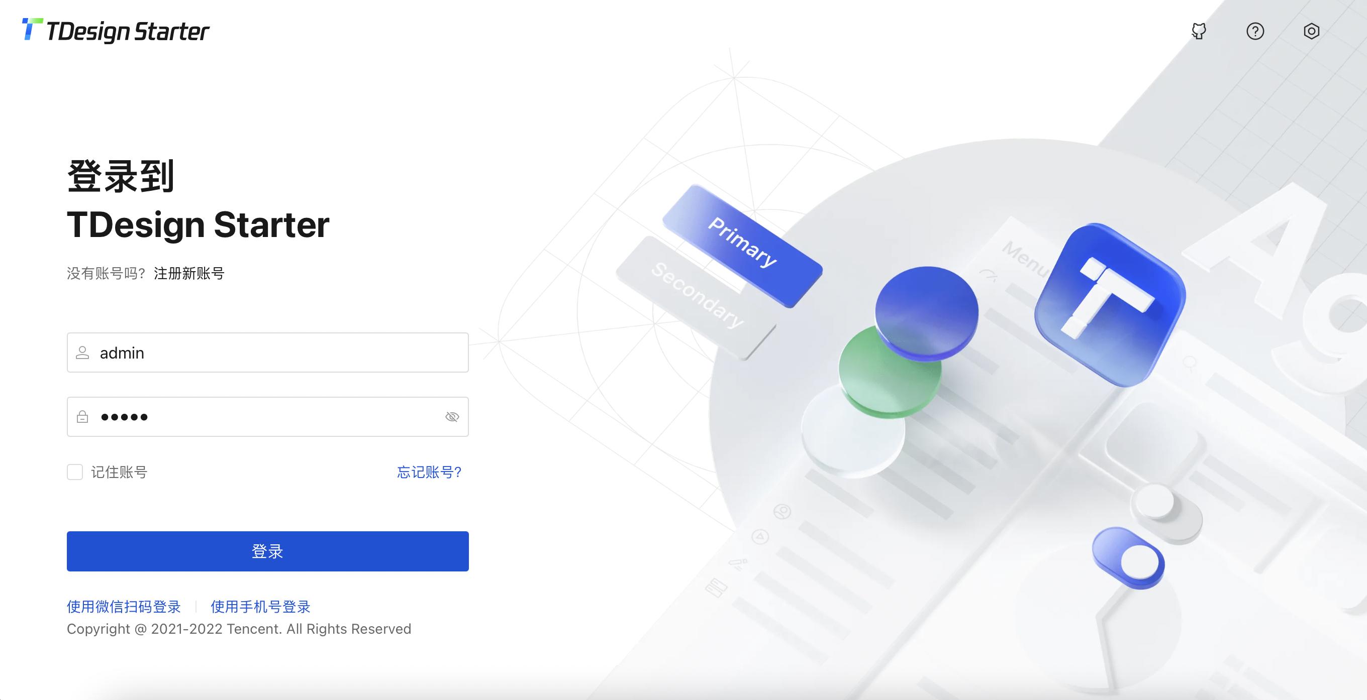 Don't underestimate the login page, there are 6 major values when it is ...