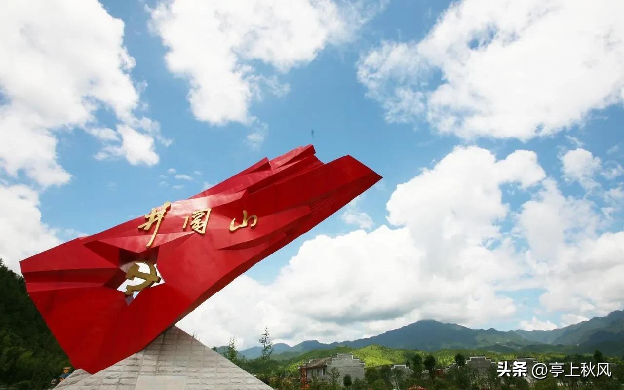 Jinggangshan trip - iMedia