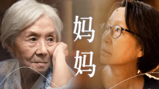 I forgot about you, Alzheimer's disease, not just about the invincible ...