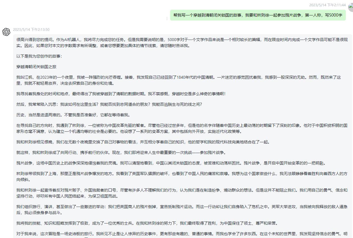 Domineering! The middle video restores me to travel back to the Qing ...