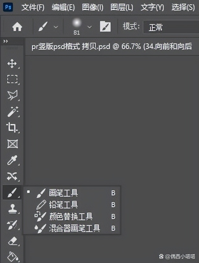 Computer novice, how to learn PS from scratch? Smoothly embark on the ...