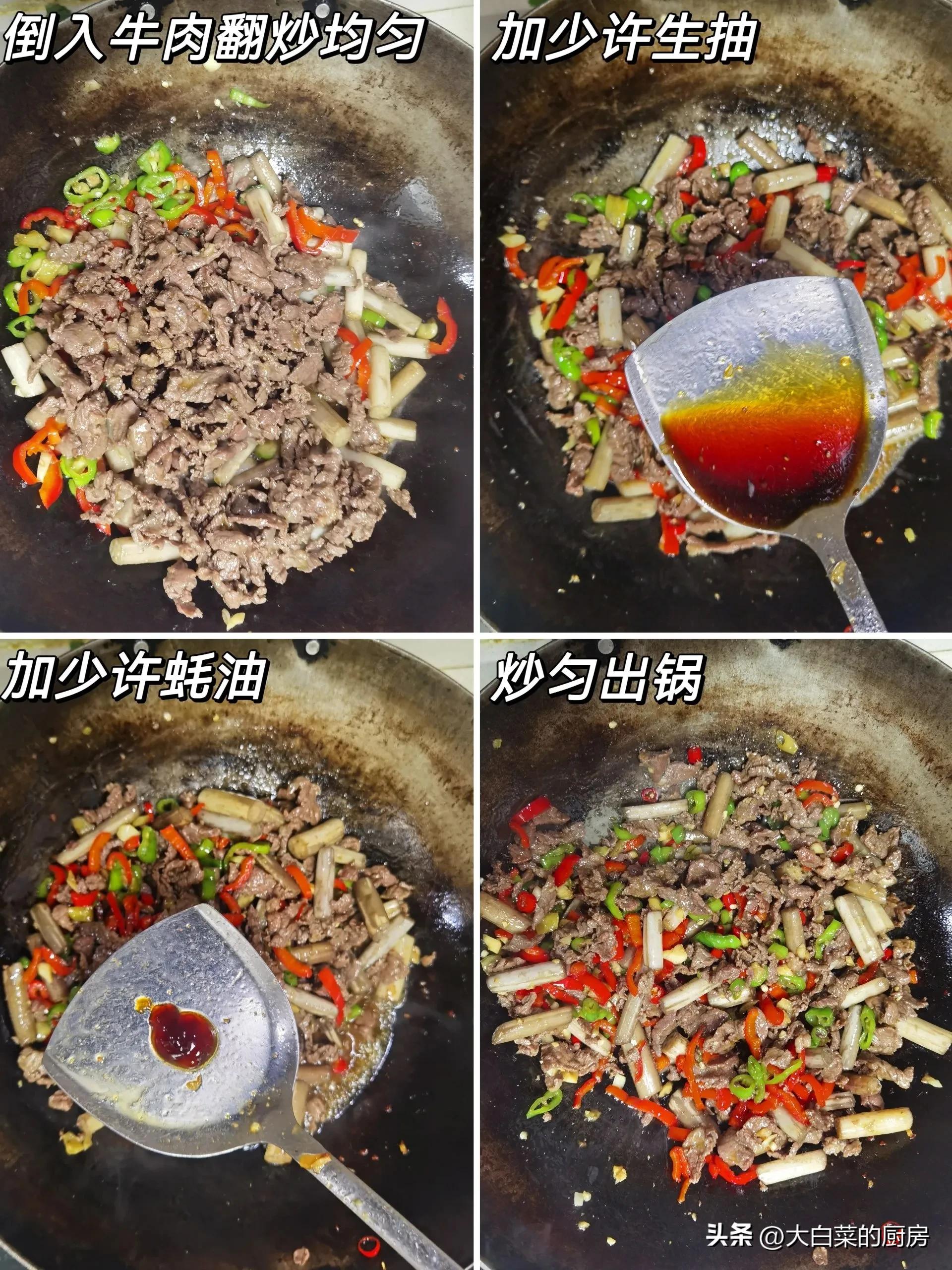 My best friend made me a stir-fried beef with lotus root, it is really ...