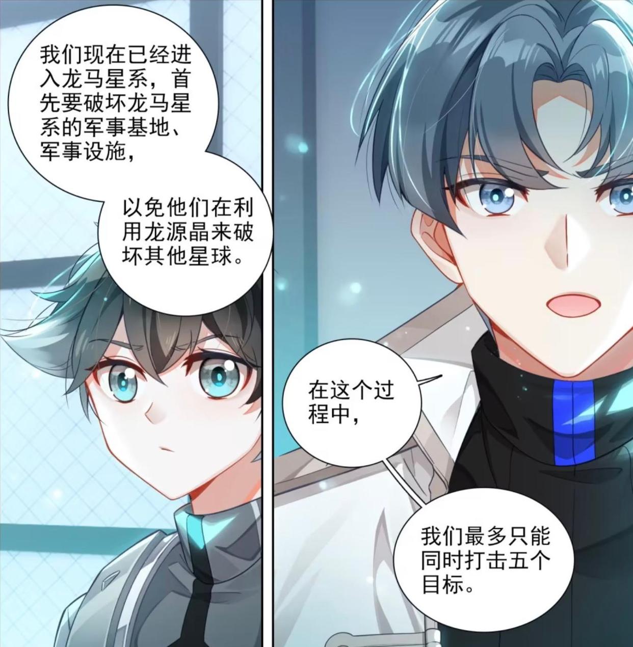 Ultimate Douluo: The first seat of Tianlongxing reappears, and Lan ...