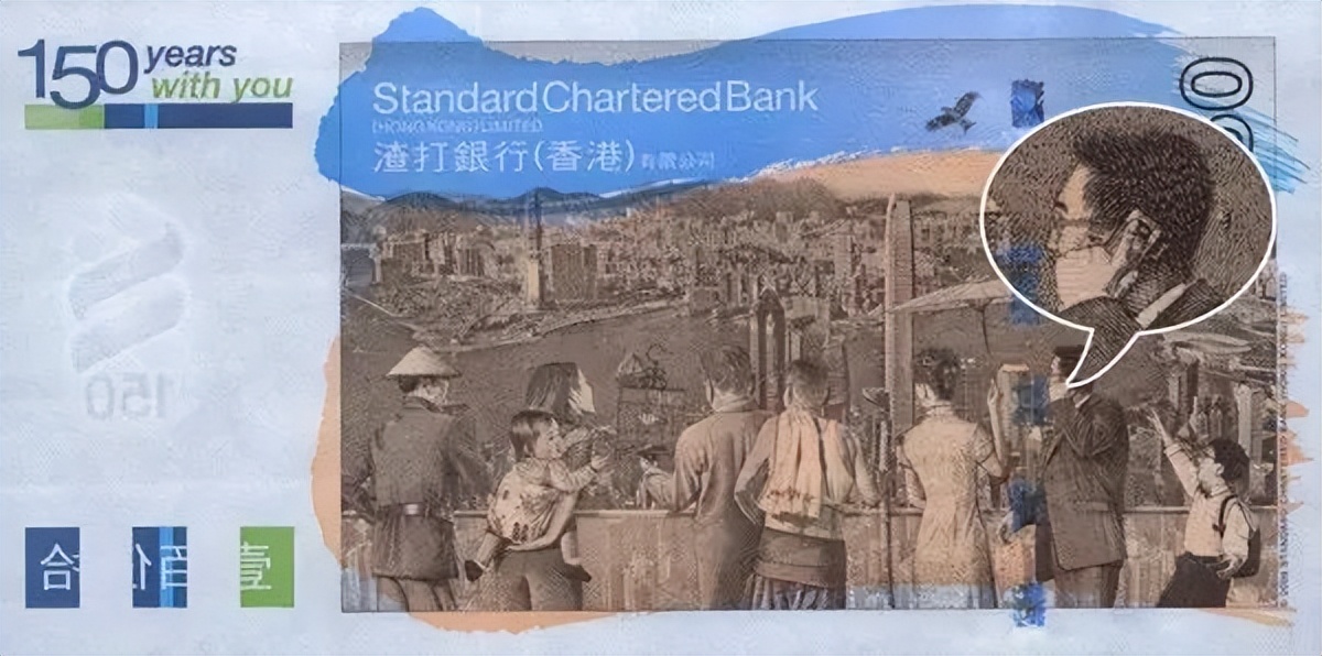 This commemorative note is wrong!Now the price has doubled 58 times - iNEWS