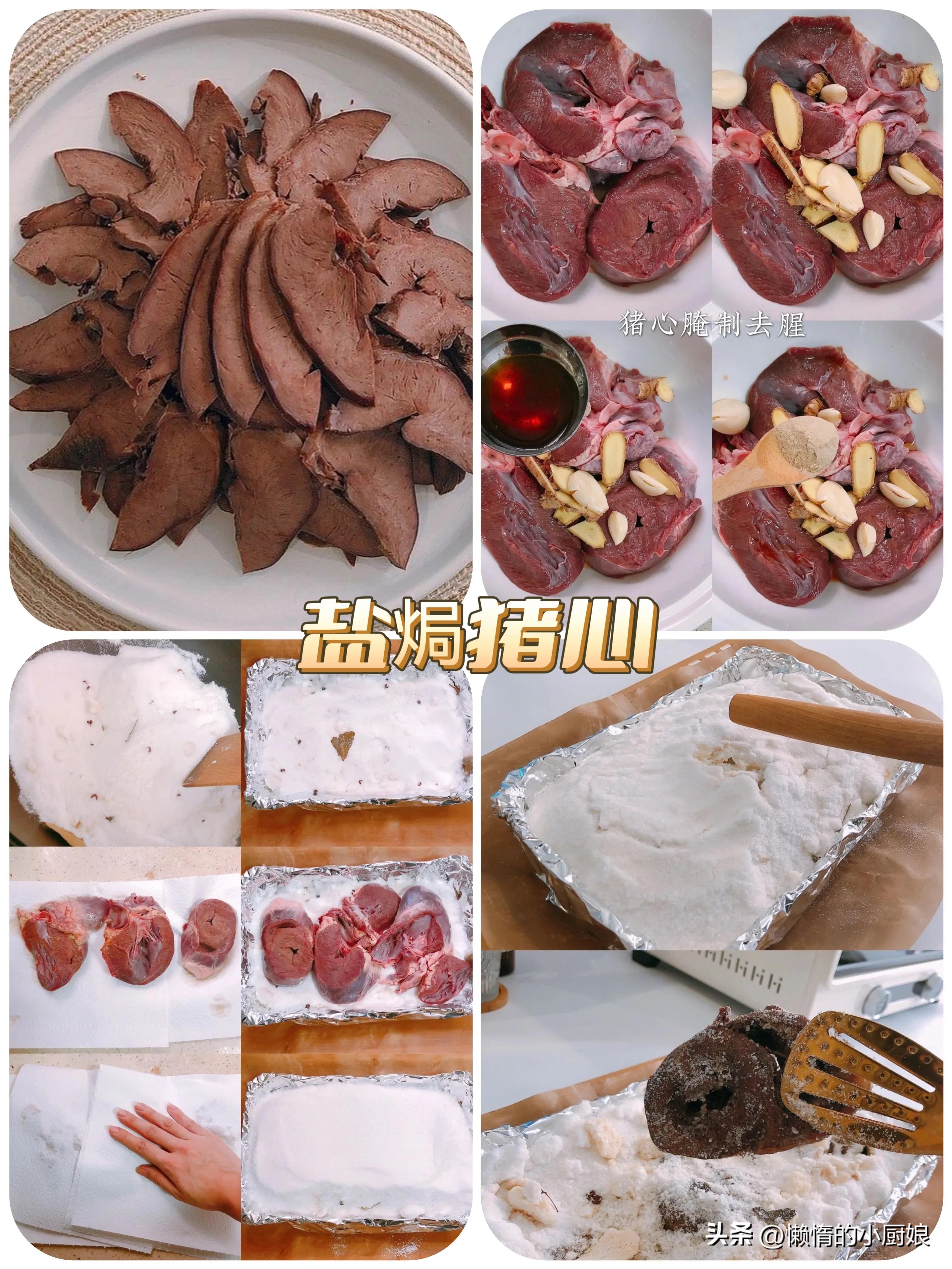 Nine ways to eat pig heart, cook and eat at home, clean and hygienic ...