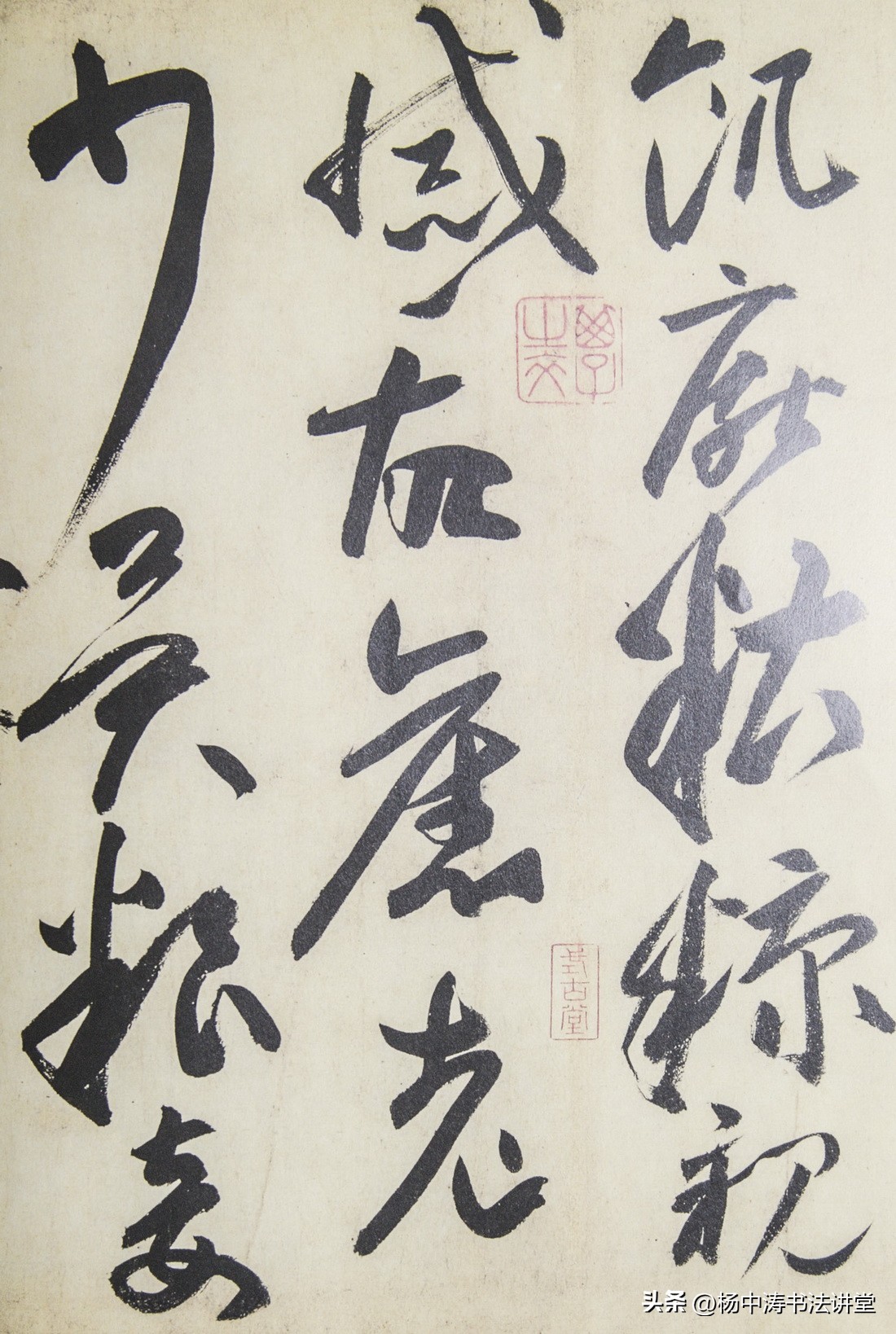 Calligraphy of Gao Xian in the Late Tang Dynasty: He was once as famous ...