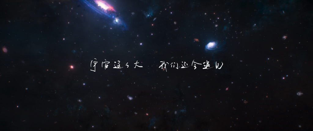 Funny and crying, the sci-fi comedy "Lonely Walk on the Moon" achieves ...