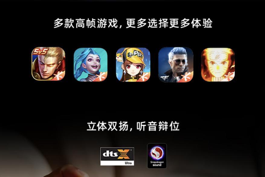 When flagship mobile phones are transforming into mobile games, on the ...