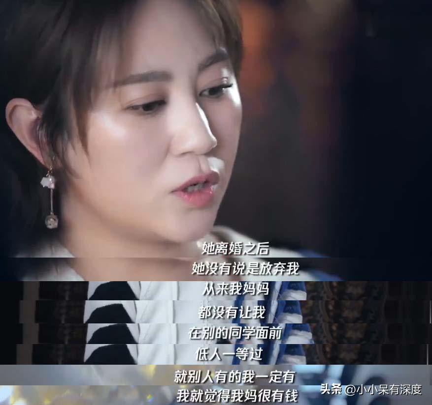 Ma Li's child is called Uncle Shen Teng? Shen Teng had a crush on Ma Li ...
