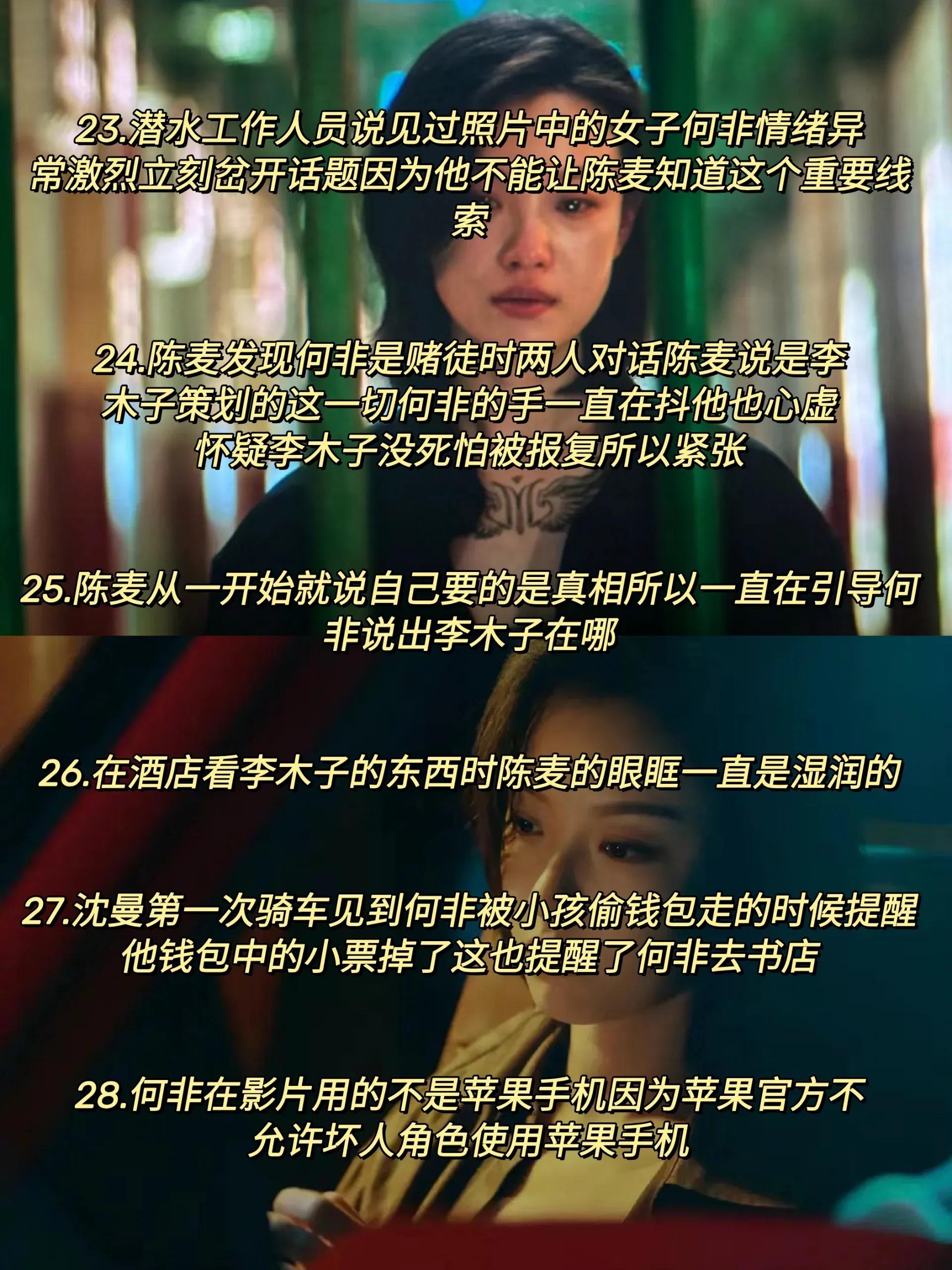 Her Disappearing Movie Reviews and Details - iMedia