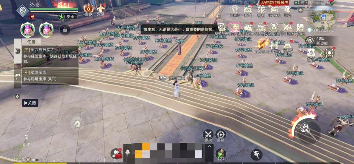 Move bricks in the game to preserve value? "Moyu Mobile Games 2" takes ...