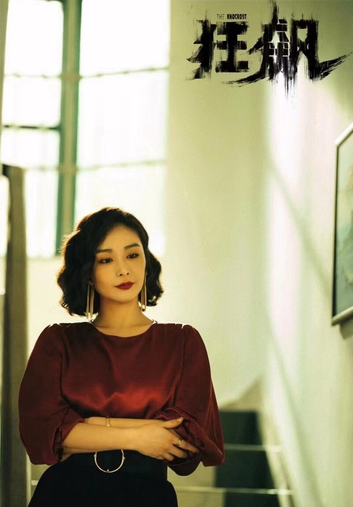 Lonnie: From The Knockout to Glory, the turning point in her acting ...