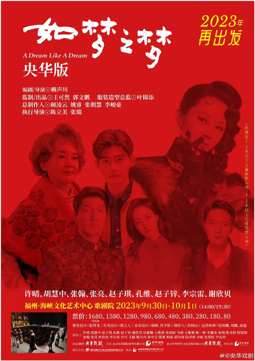 Yang Yang criticizes fans? The heroine of Chen Feiyu's new drama? Are Guo Jingming and Tian ...