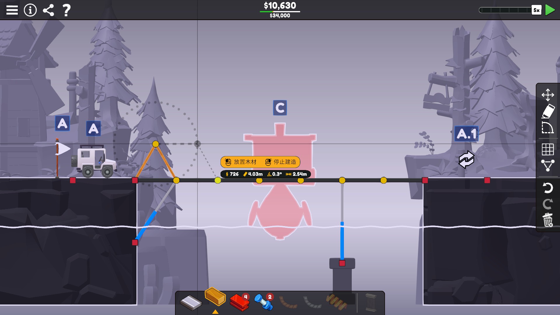 Bridge Architect 3: He Shen, are you here again? - iNEWS