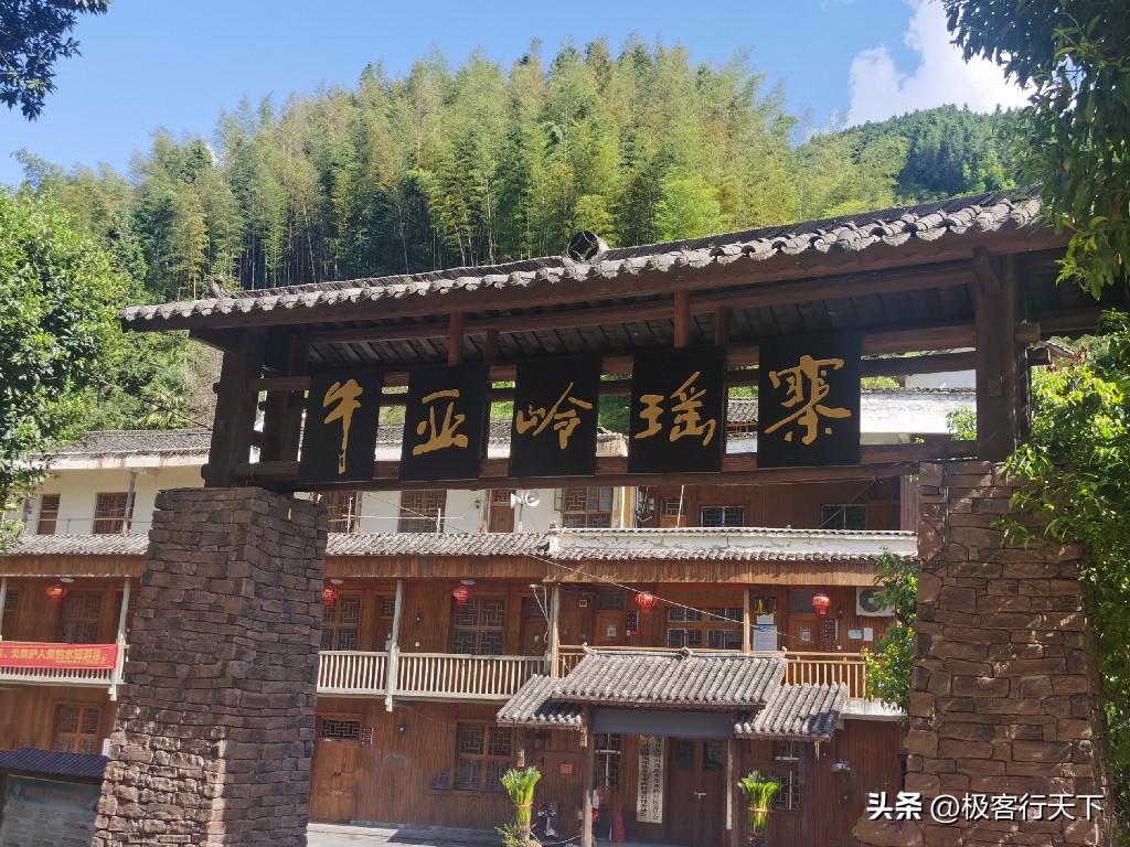 Niuyaling Yao Village, hidden deep in the mountains of Jiuyi Mountain ...