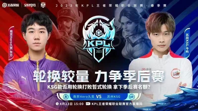 KSG3-0Hero, rushed to the first place in Group A! Jinyu returned to win ...