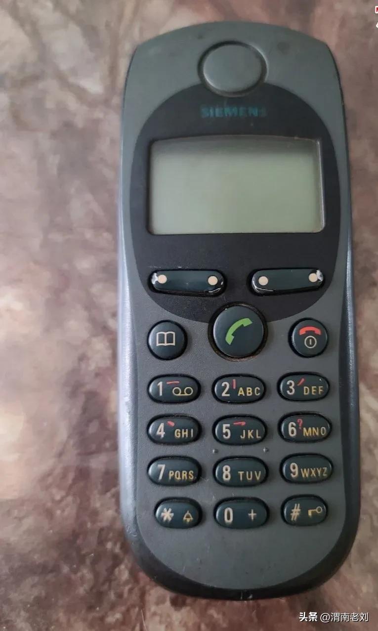 my first phone - iMedia