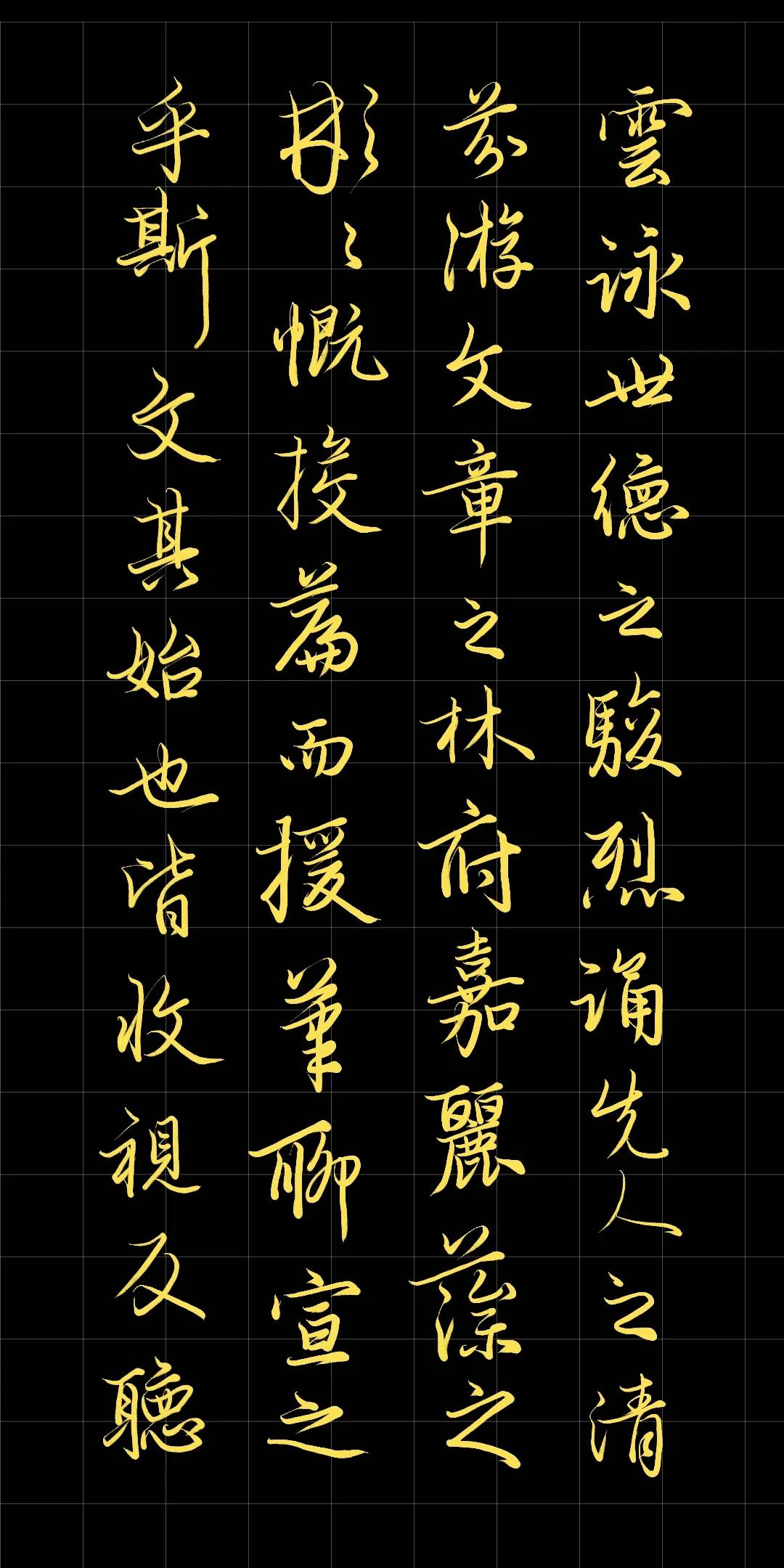 Electronic Pen (Samsung S22U Spen) for Zhao Mengfu's "Wen Fu" - iNEWS