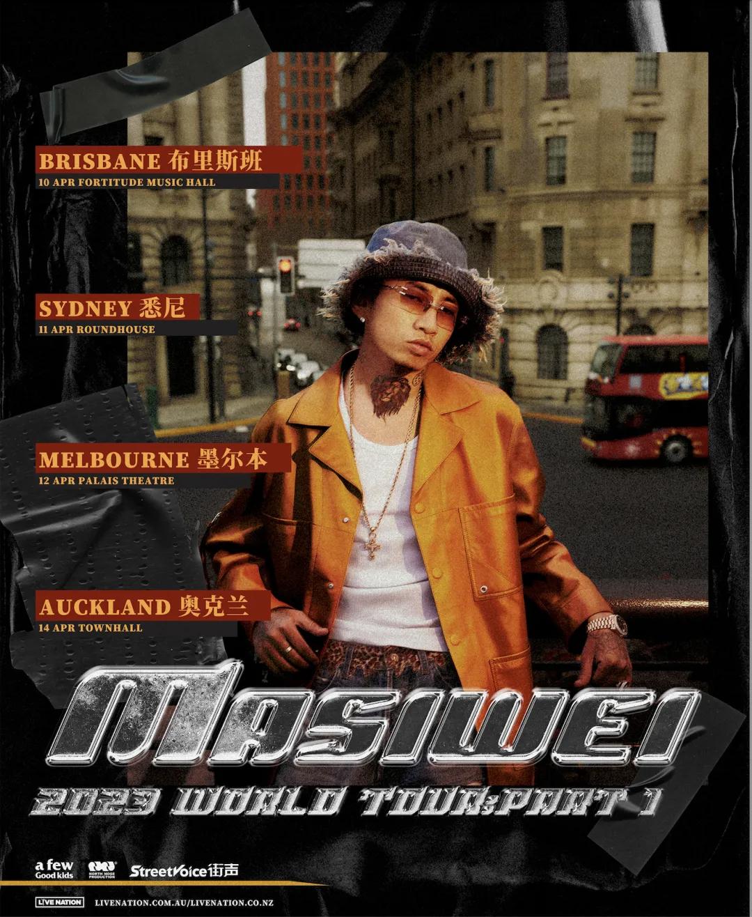 Che Che responds to Ma Siwei's participation in "Rap Showdown"! Tours ...