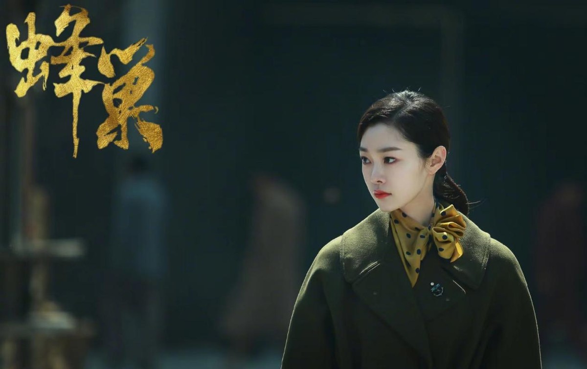 Good guy! Song Yi's new drama "Beehive" received negative reviews when it first aired. After six ...