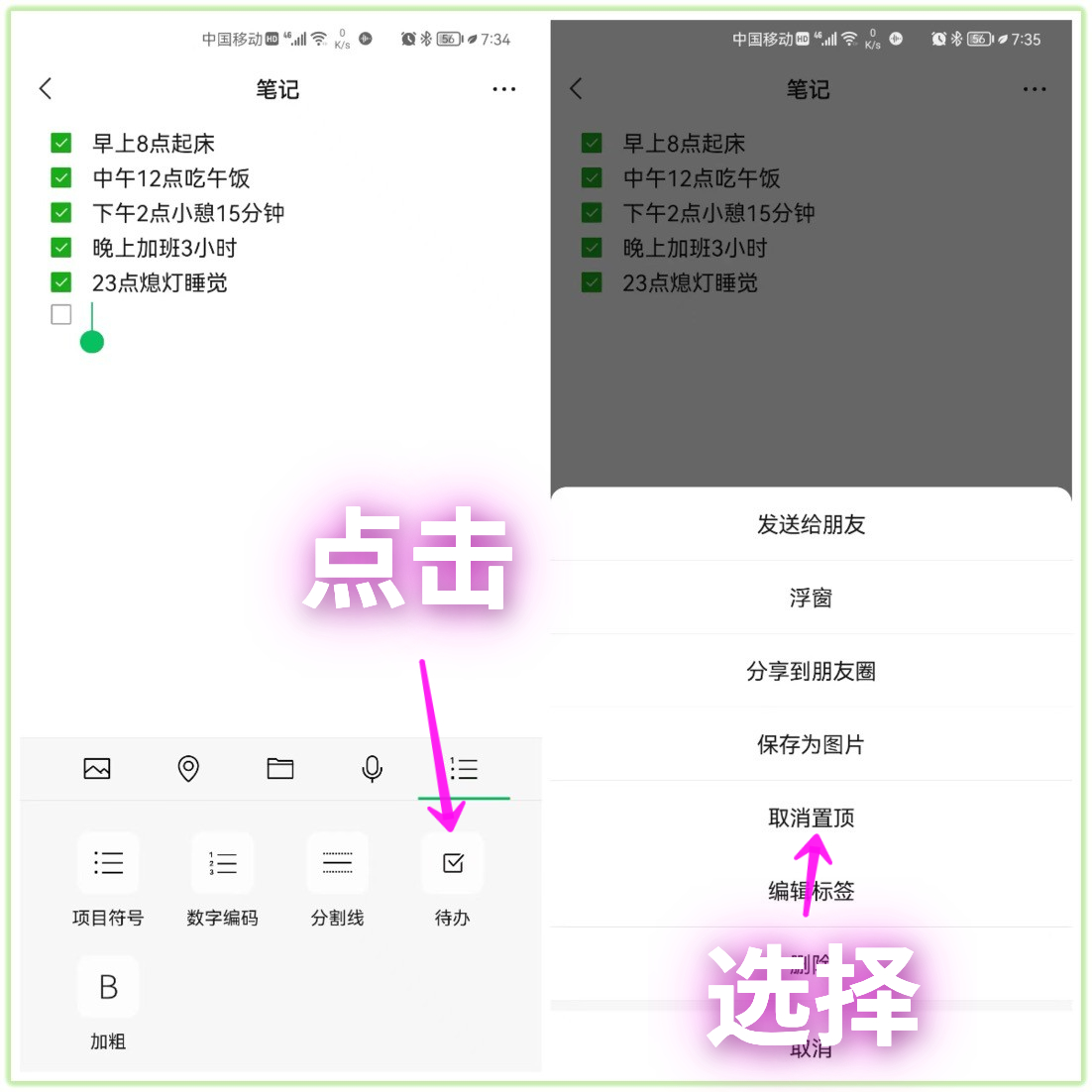Do you really know how to use WeChat?6 hidden WeChat tips, all of them are very practical - iNEWS