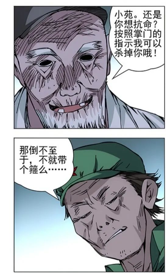 Characters under One Person: Super Infatuated Kind——Xia Liuqing! - iNEWS