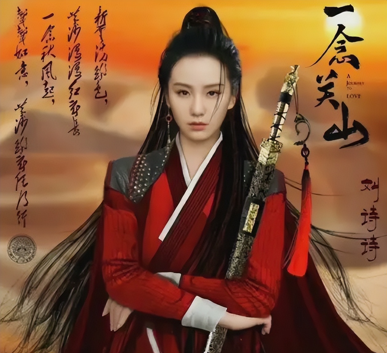 35-year-old Liu Shishi is in good condition again in costume dramas, 85 ...