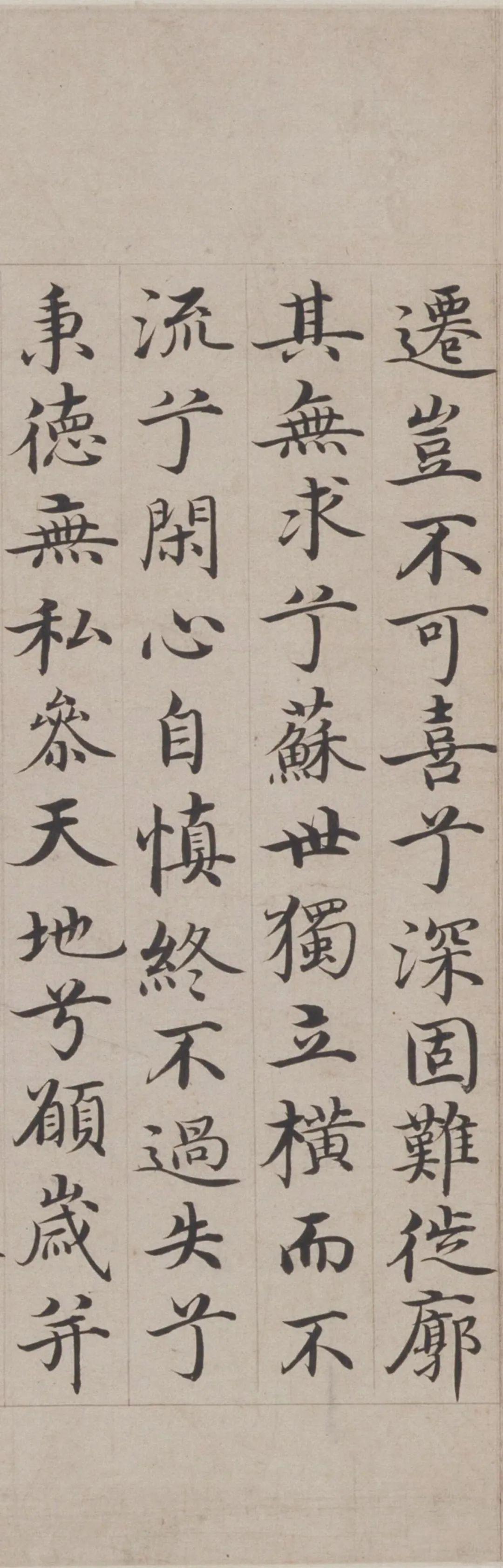 Shen Zao's regular script "Ode to Orange" is round, smooth, graceful and elegant! - iNEWS