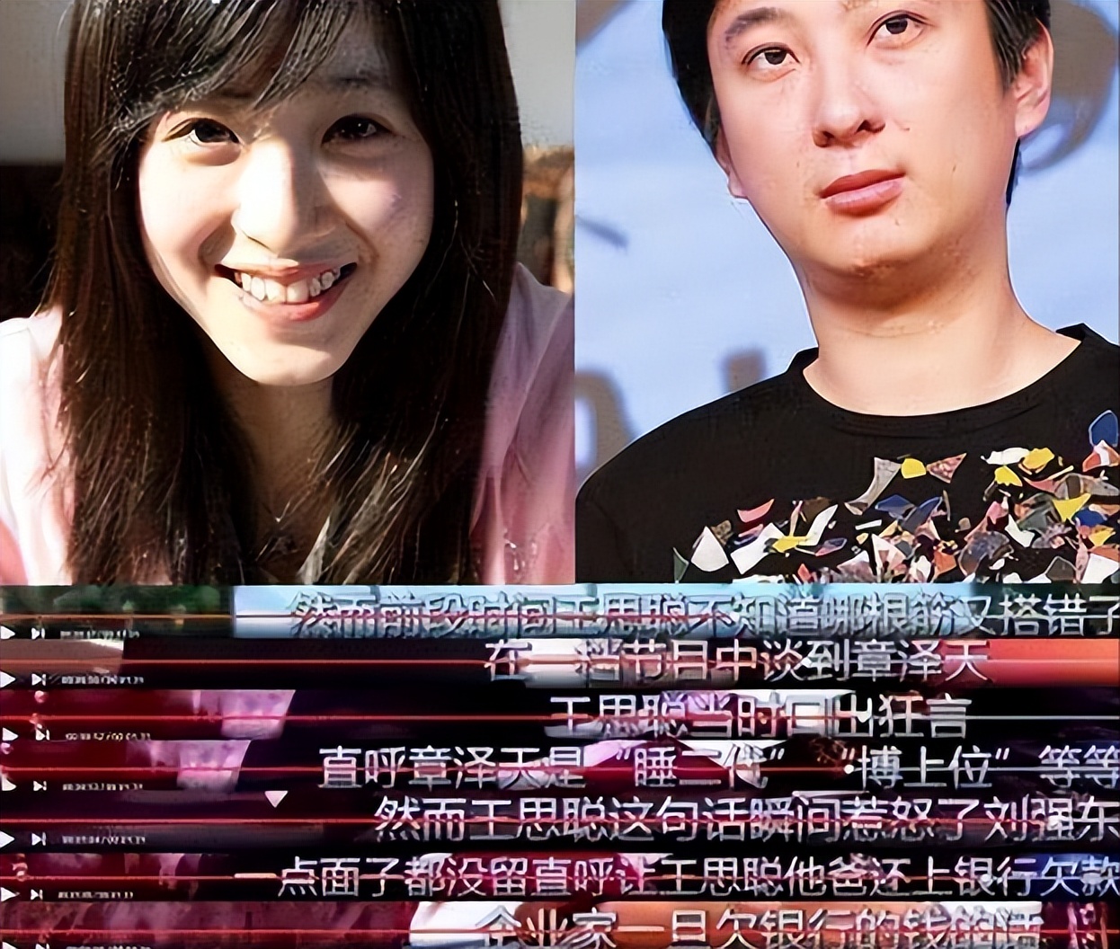 Wang Sicong, who was forced to disappear for a year from being arrogant ...