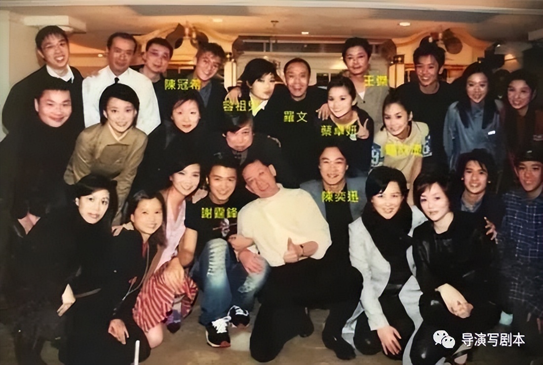 At the end of the century, the Hong Kong entertainment circle - iNEWS