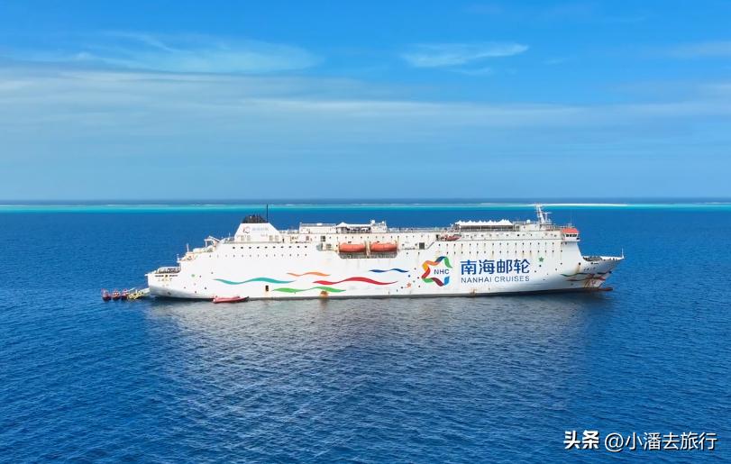 The correct way to open a trip to the Paracel Islands? The difference ...