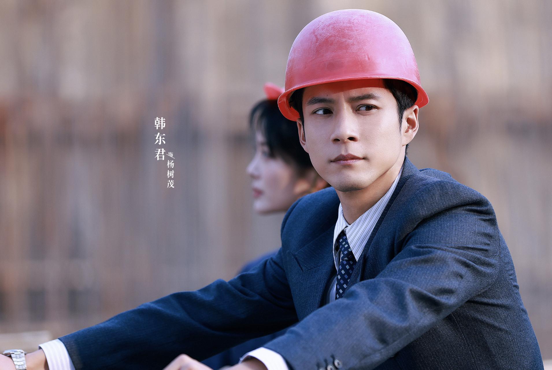 Love is full of nine bends serialized: Yang Shumao pointed out Yang's ...