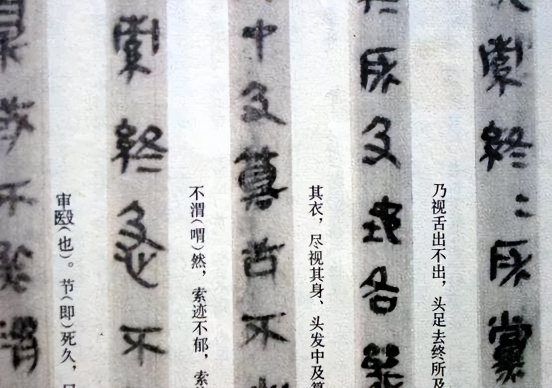 The Qin bamboo slips were dug out from the cave tomb, and the real ...