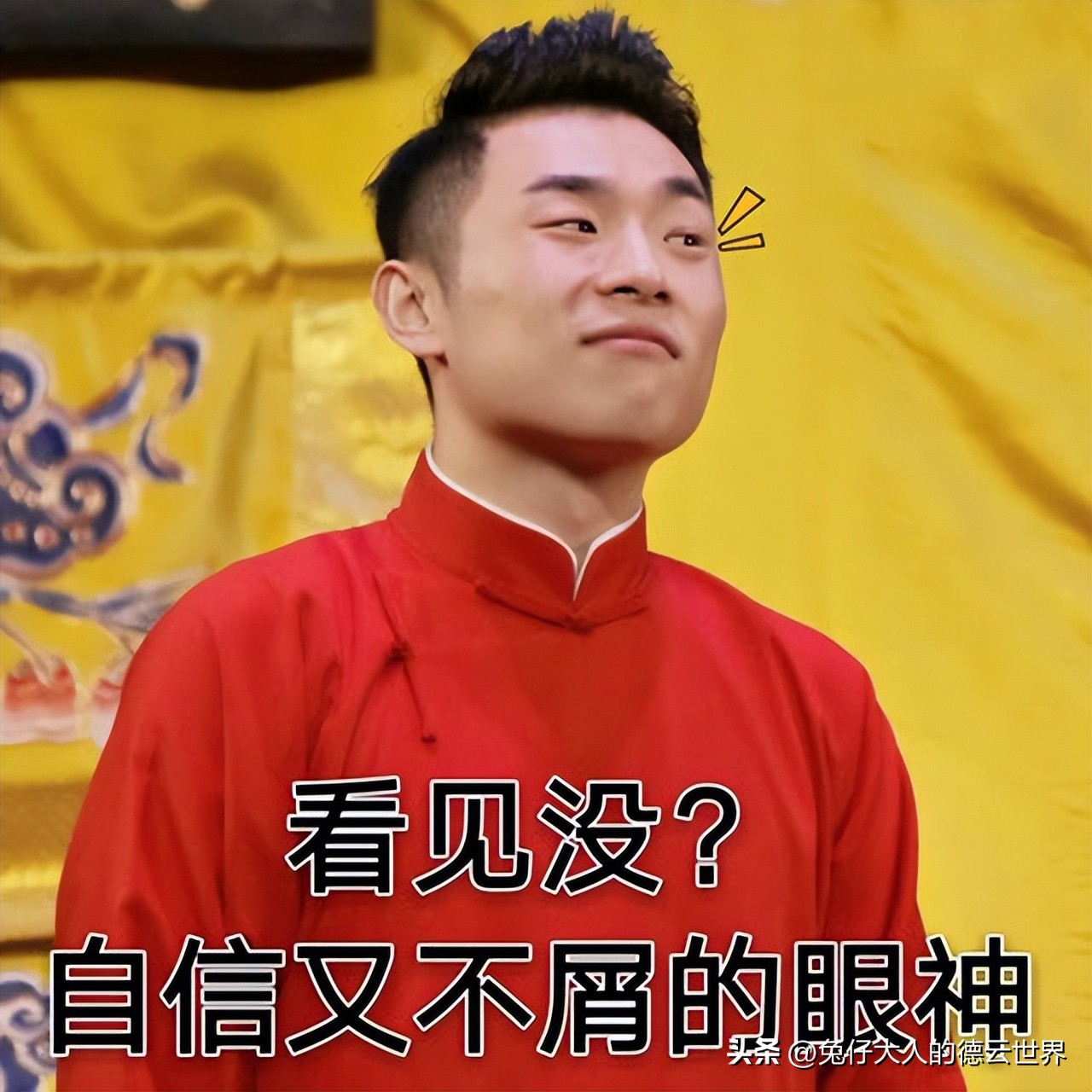 Zhang Jiunan of Deyun Society was "excerpted" by the audience, so angry ...