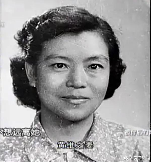 His wife waited for Huang Wei outside the prison for 27 years. Why did ...