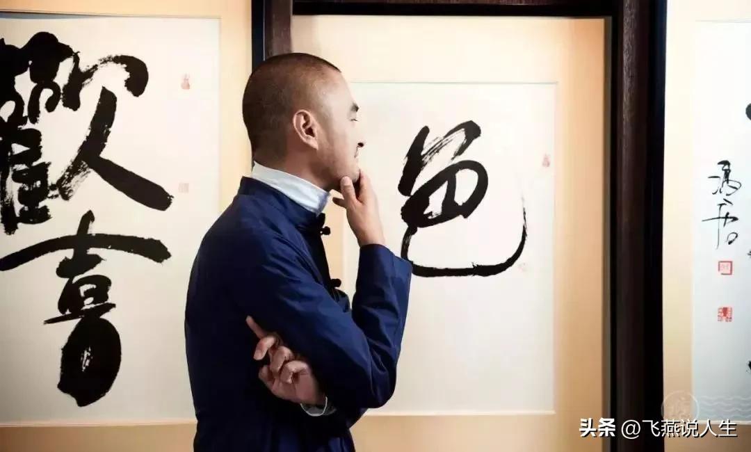 Feng Tang's essays, the picture is a "satisfying" - iMedia