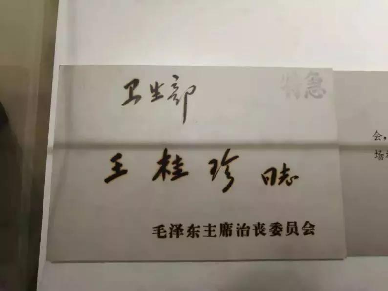 "Barefoot Doctor" Wang Guizhen, the first person to rise and fall, has ...