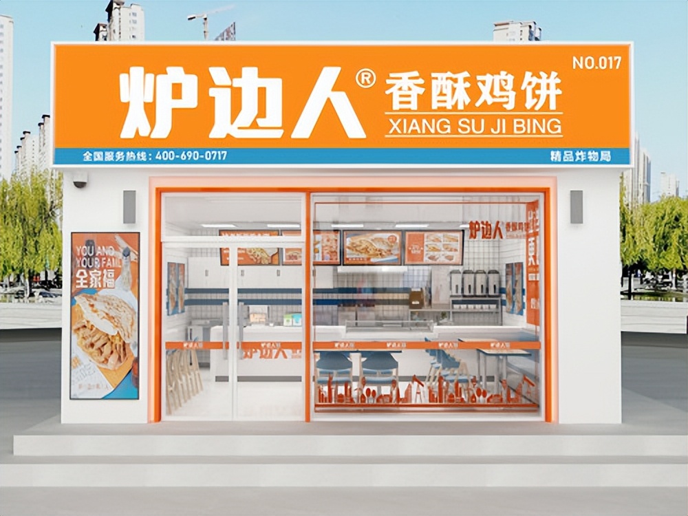 The fireside man brand has strong potential, setting off a boom in ...