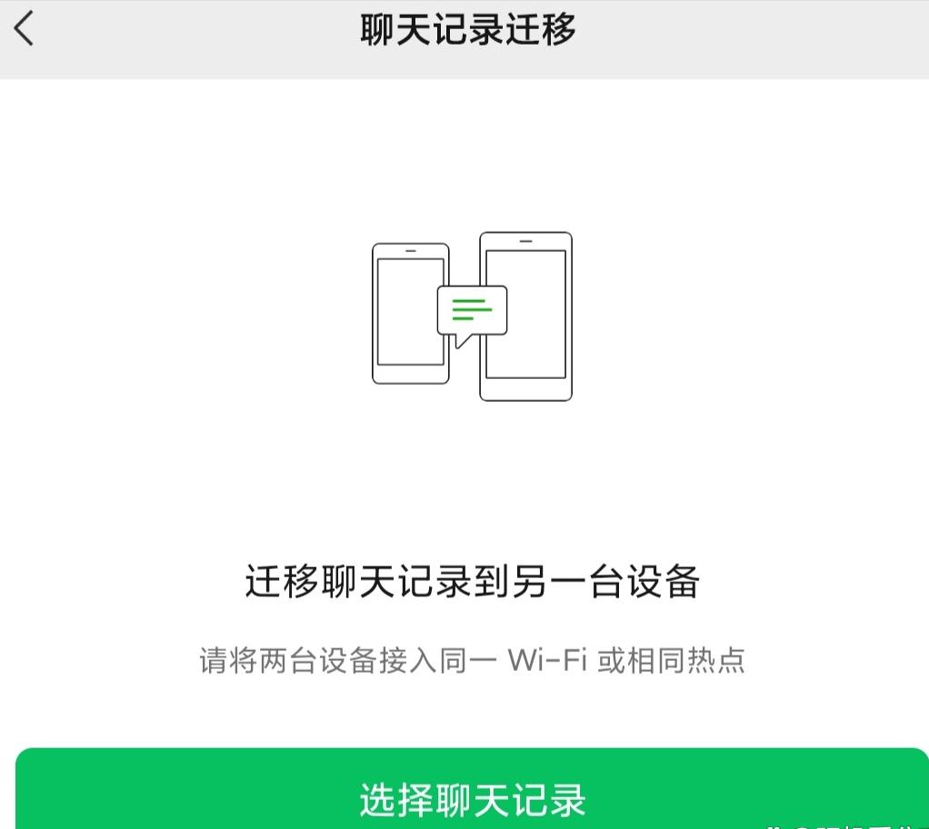 How many years can the WeChat records be checked?Let's see how old your ...