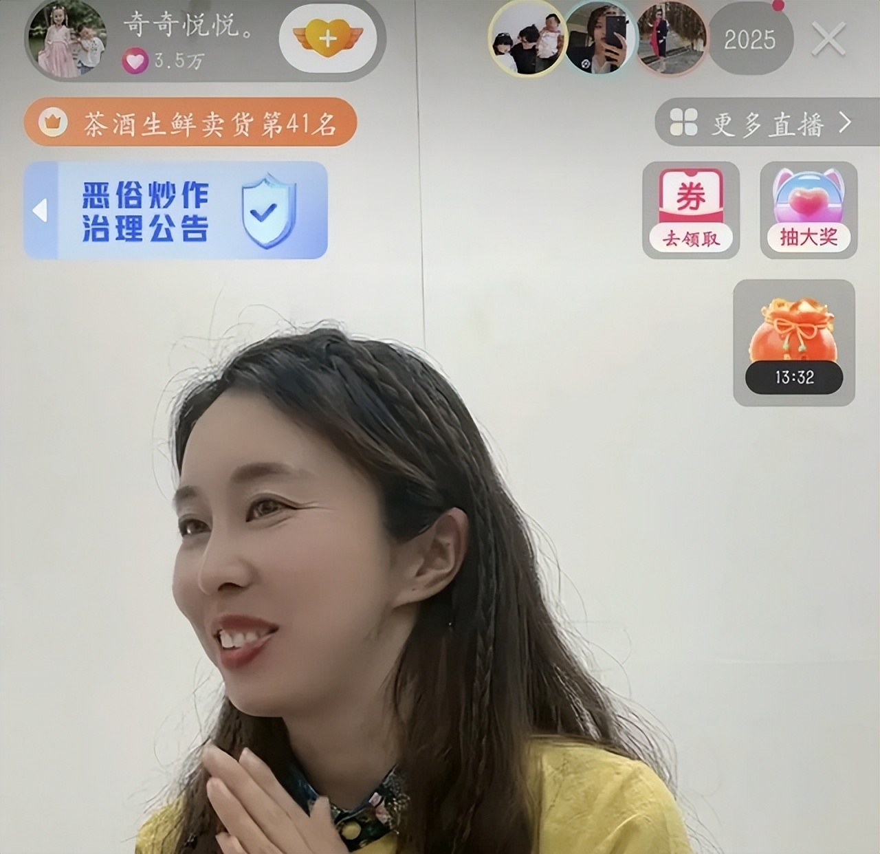 Totally floated!Tian Jing said in the live broadcast that he had done ...