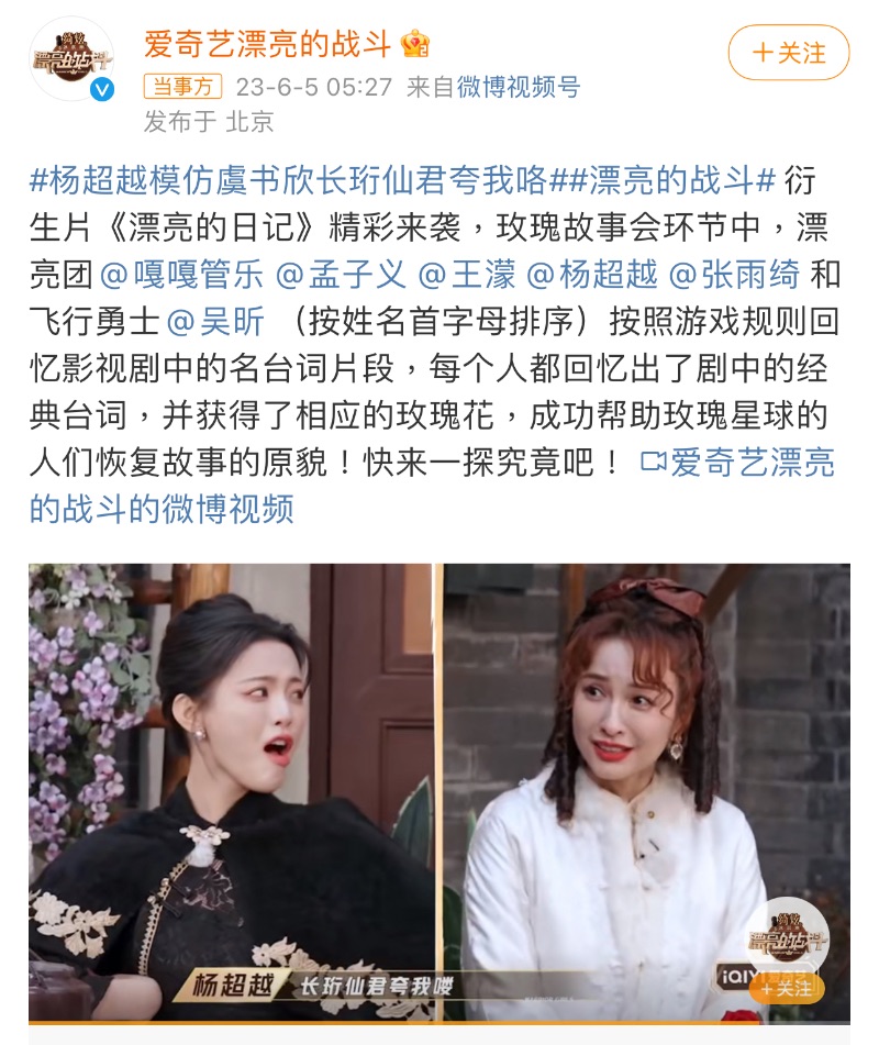 Imitating Yu Shuxin's "Canglan Jue" classic fragments was accused of ...