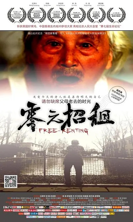 Let me watch them all. Ranking of the top ten best short films in the ...