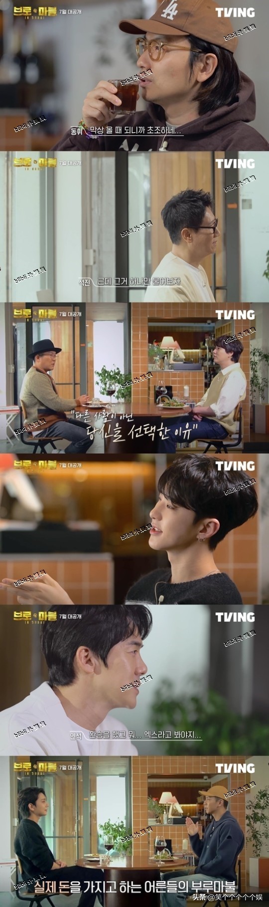 Lee Seung Gi Yoo Yeon Suk Jo Kyu Hyun Hong Ji Soo Kwon Soon Young ...