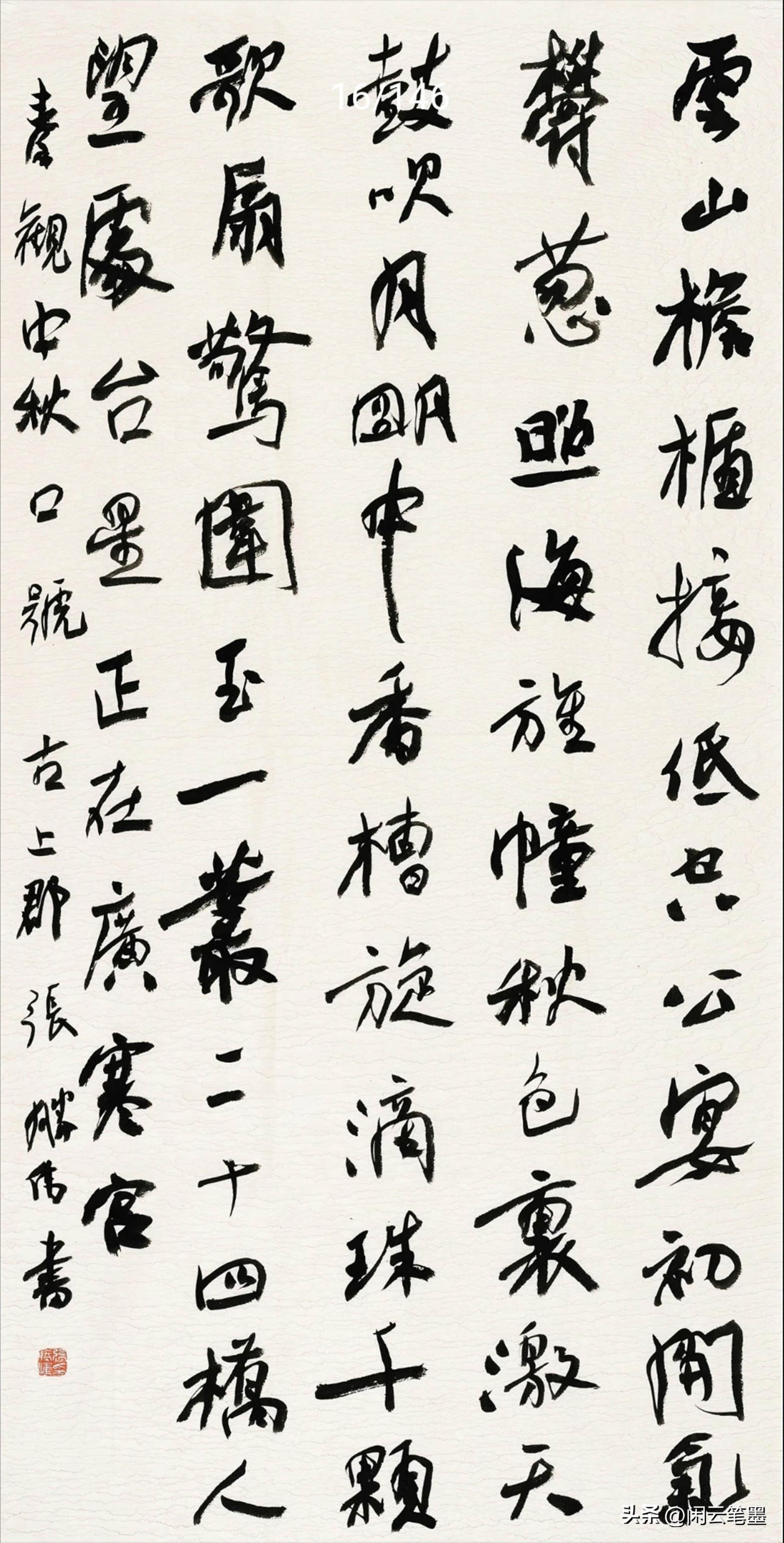 Zhang Shengwei, a master of the fifth degree orchid pavilion, his ...