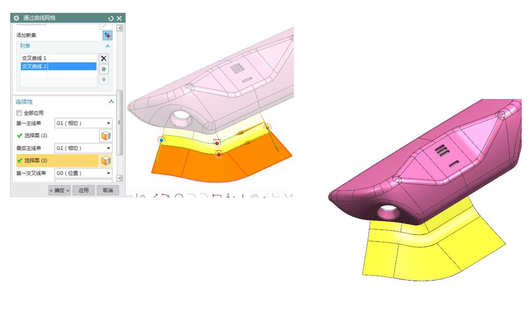 New Techniques for Surface Parting Surface Creation - iNEWS